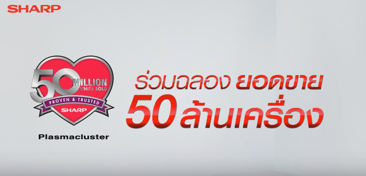 SHARP : 50th million sales anniversary campaign | Storywork Bangkok