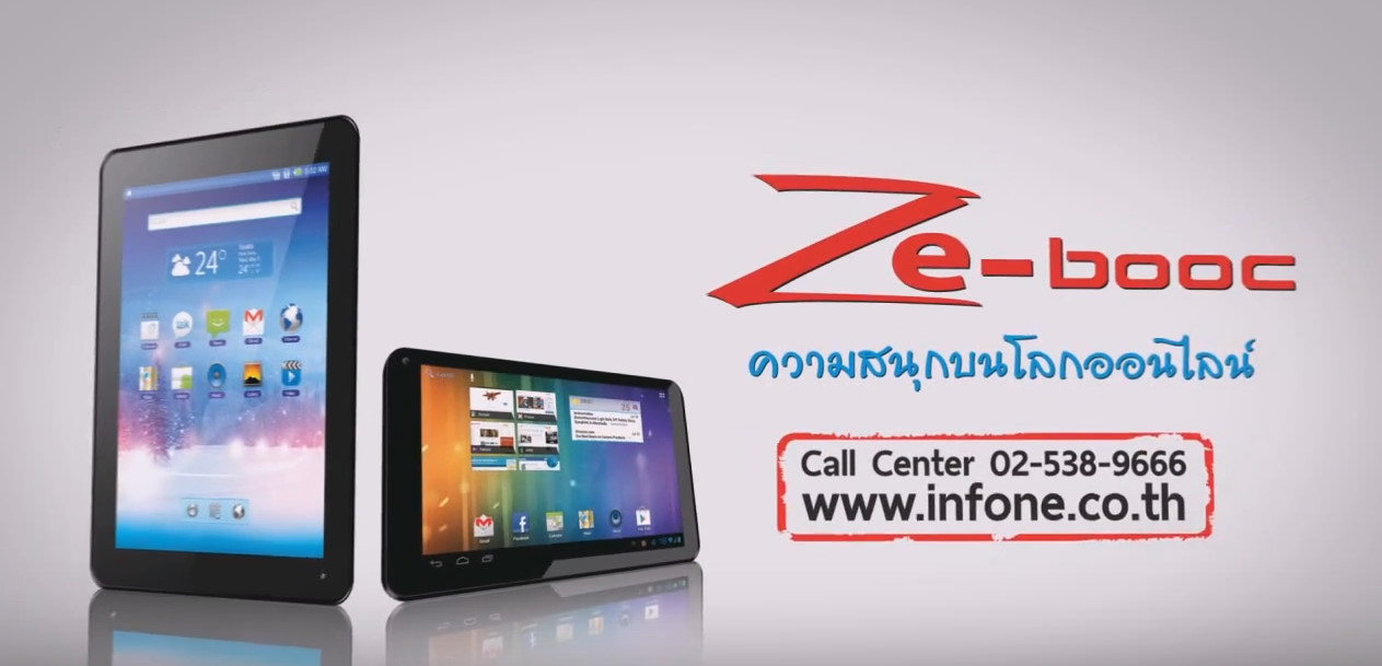 Ze-book [Out of Home Media] | Storywork Bangkok