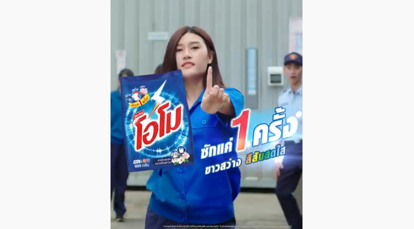 [Online] OMO – Factory girl | Storywork Bangkok